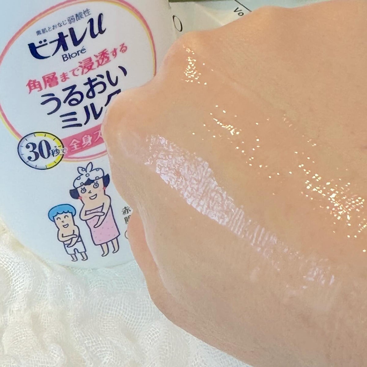 角層まで浸透する うるおいミルク 無香料|ビオレuの口コミ ビオレu 角層まで浸透する By Deco Art Crystal混合肌