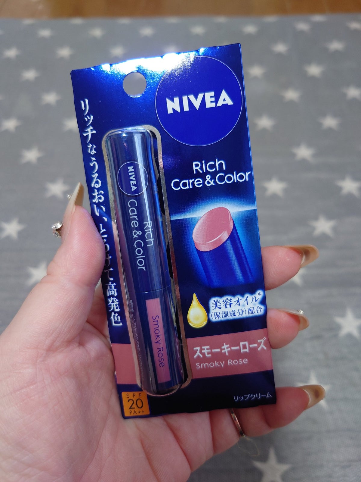 ニベア リッチケア&カラーリップ|ニベアの口コミ イエベにおすすめのリップケア・リップクリーム!つい一目惚れで衝動買い😅 ニベア By 🐰