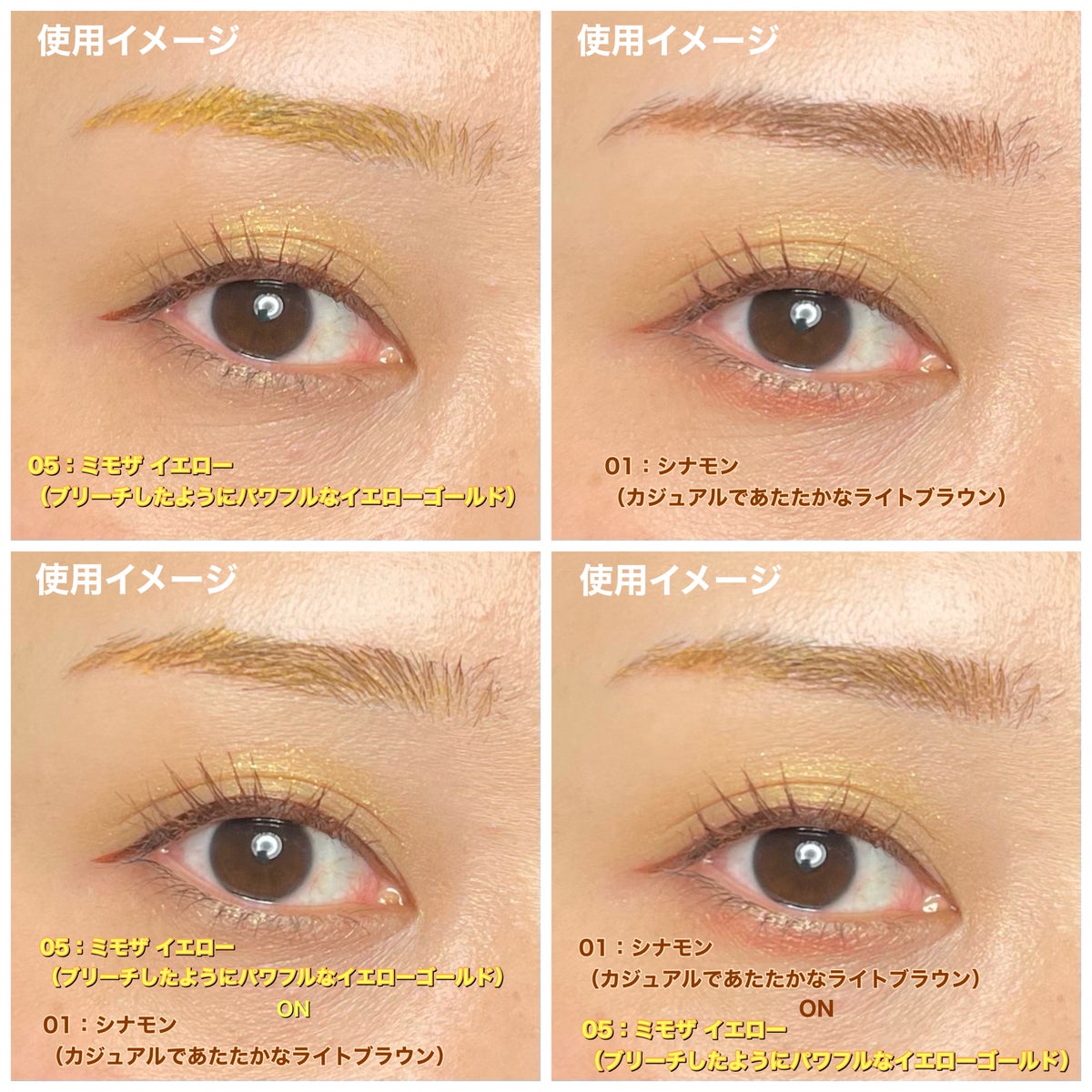【2024年冬新作眉マスカラ】アイブロウ マスカラ|paul And Joe Beauteの使い方を徹底解説 ポール & ジョーさまから