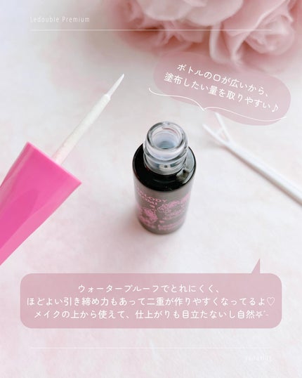 ルドゥーブル|ルドゥーブルの口コミ 【二重の作り方】 よく聞かれる二重の作り方! By なちゅ20代前半 Lips