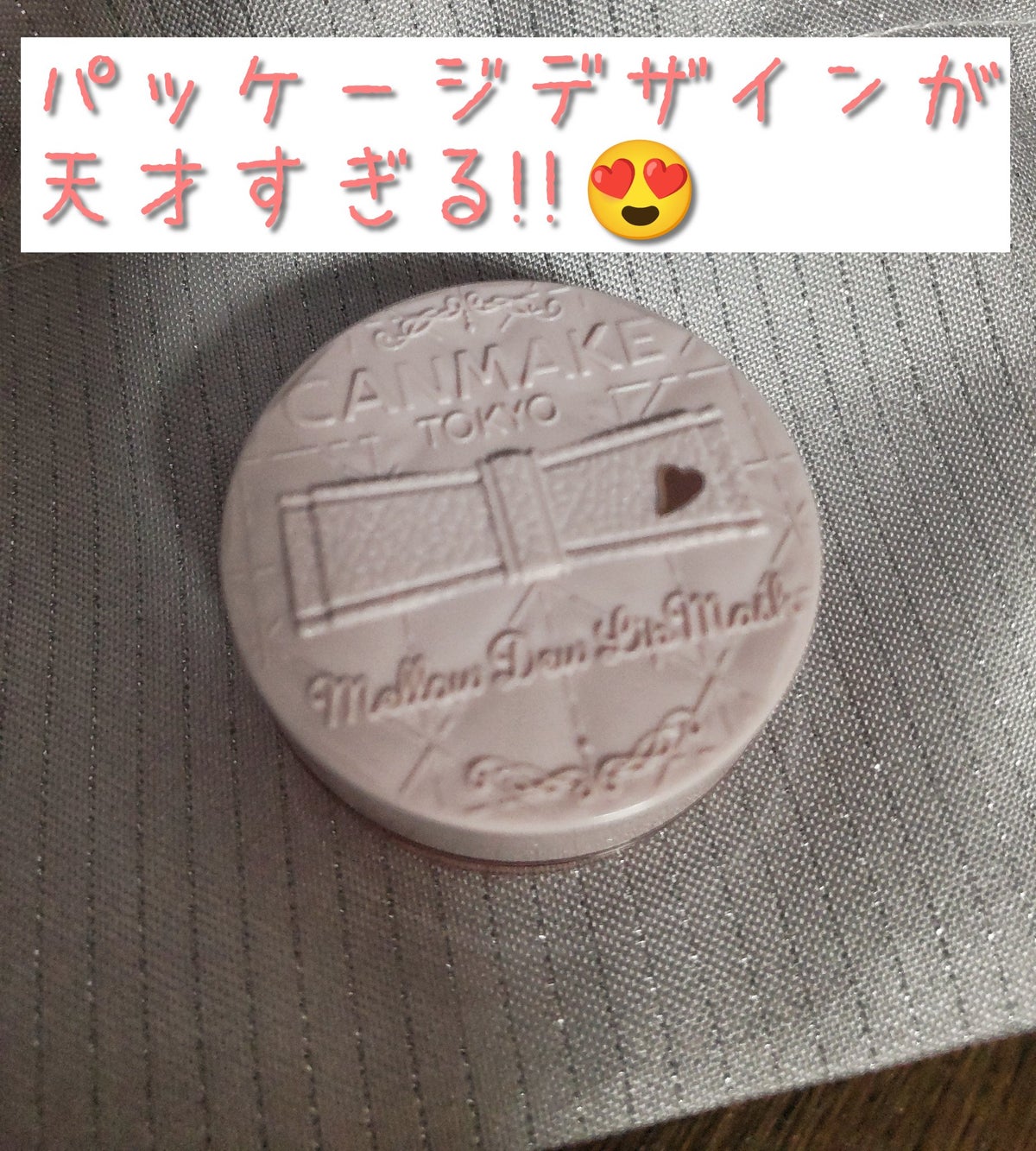 リンゴ On Lips 「canmake メロウデューリップマスク〜 」 Lips