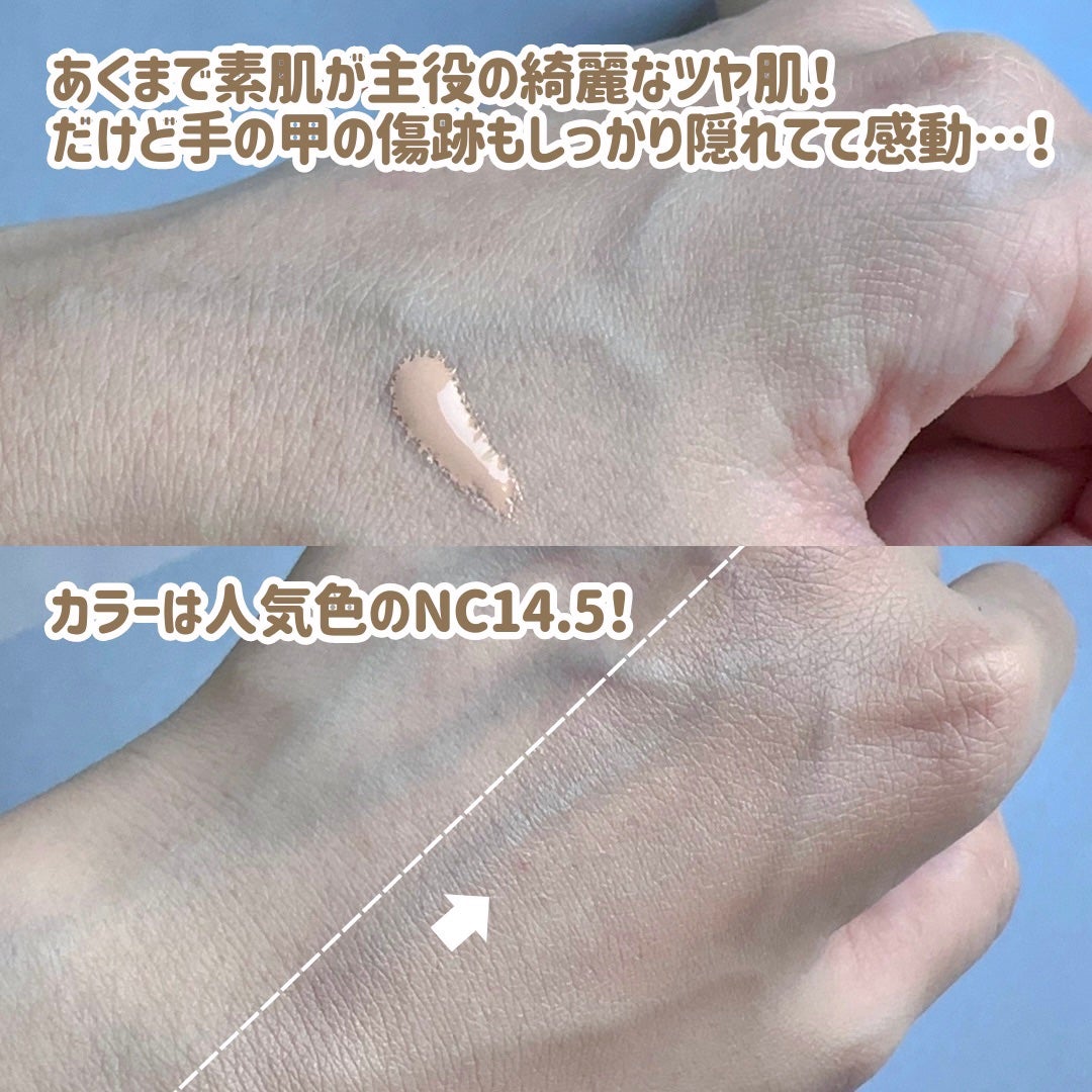【2023年秋新作リキッドファンデーション】スタジオ ラディアンス セラム ファンデーション|m・a・cの口コミ 乾燥肌におすすめの
