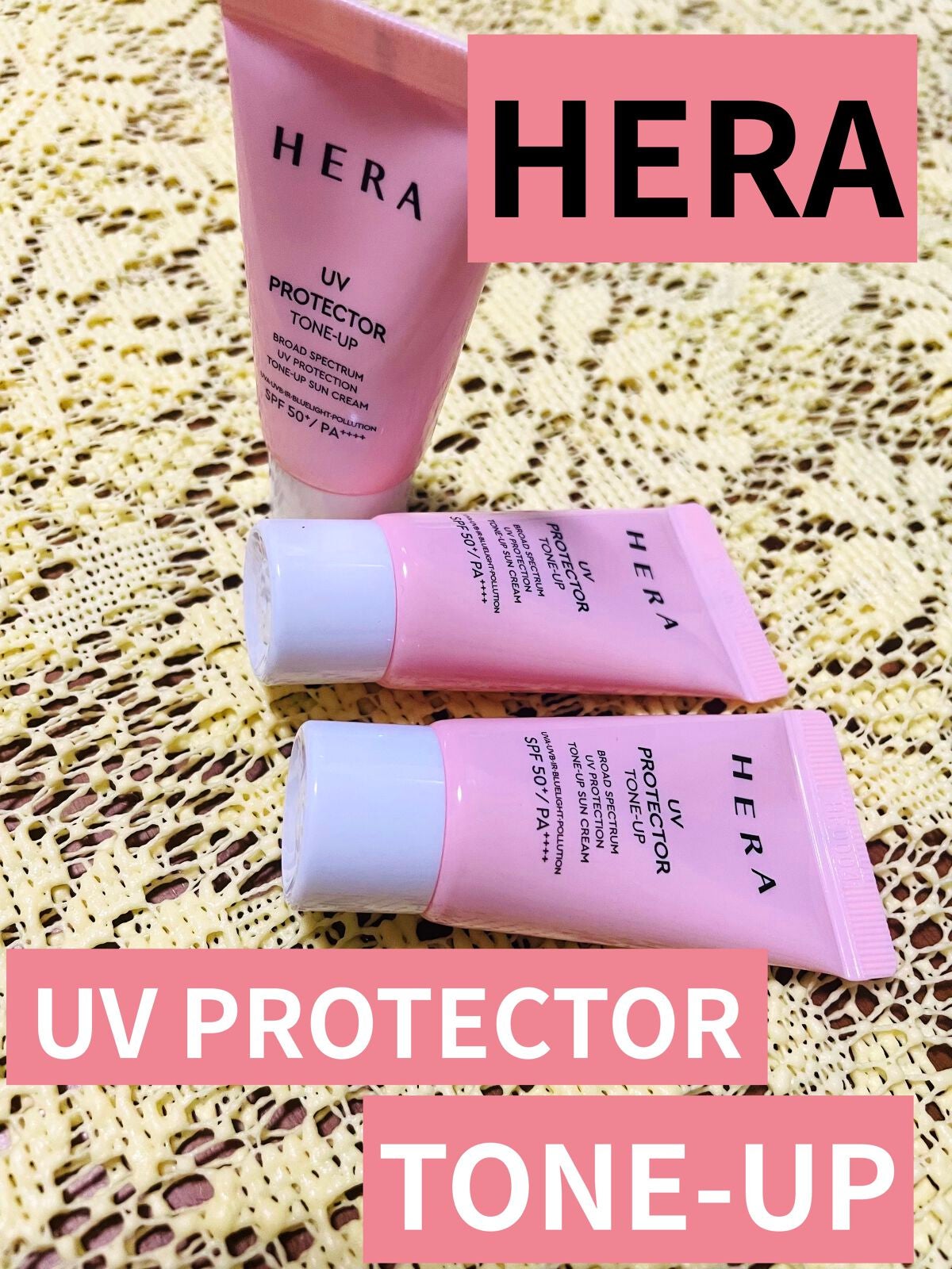 Uvプロテクタートーンアップマルチディフェンスフレッシュ|heraの口コミ Hera Uvプロテクタートーンアップマルチディフェンス