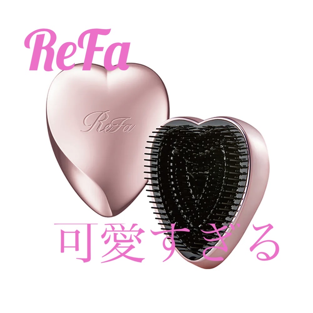 ハートブラシ｜ReFaの口コミ - ReFaハートブラシRose Goldローズゴールド by みぃ(混合肌) | LIPS