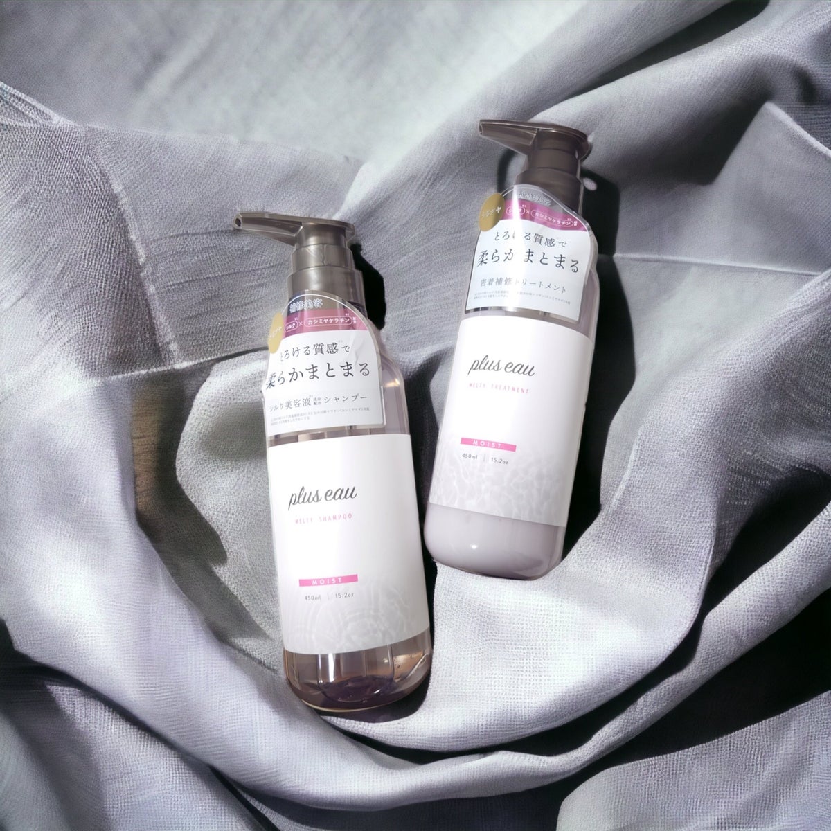 あーちゃω On Lips 「plus Eau メルティシャンプーメルティトリートメント 」 Lips