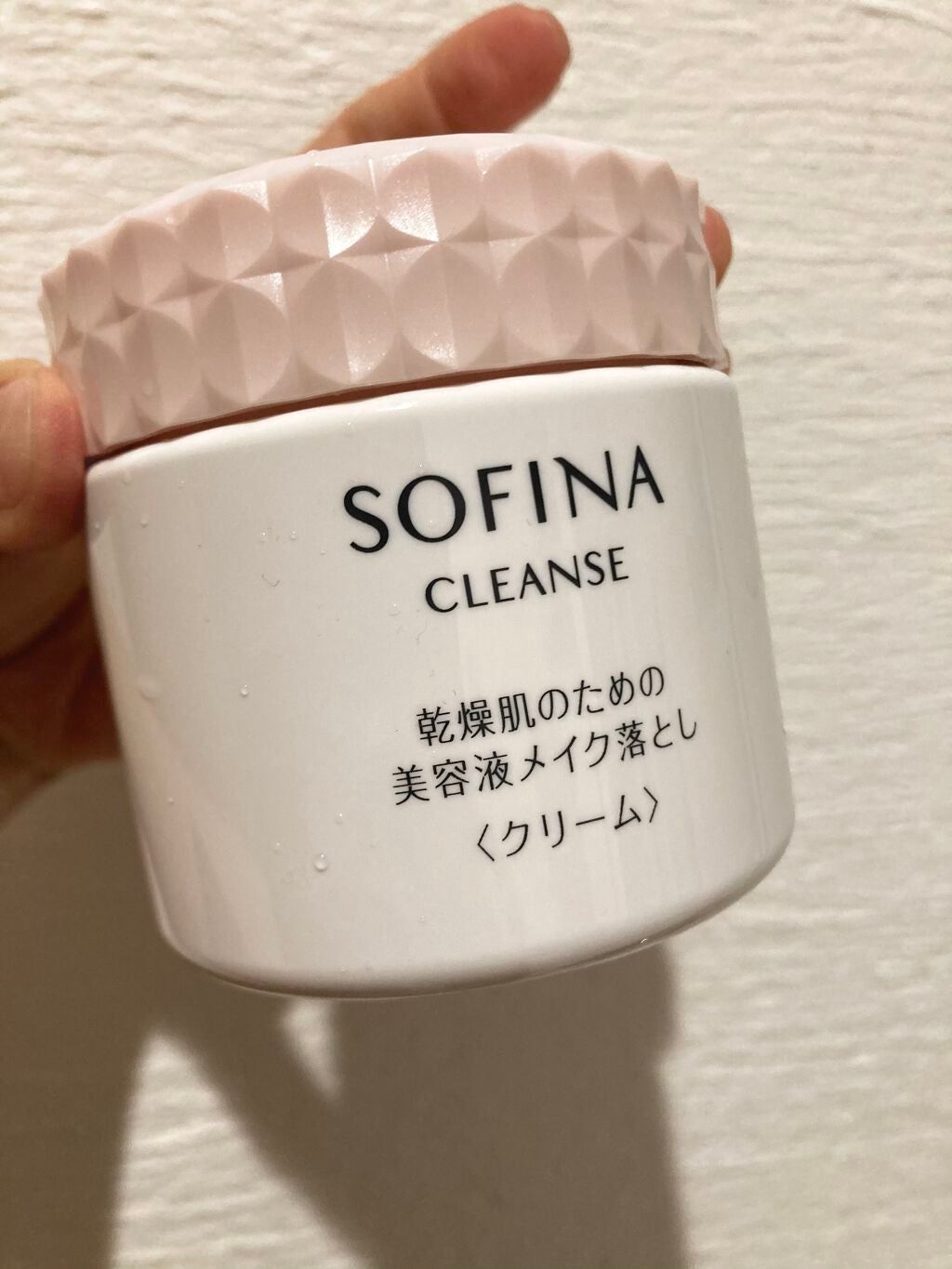 乾燥肌のための美容液メイク落とし〈クリーム〉|ソフィーナクレンズの口コミ 乾燥肌におすすめのクレンジングクリーム!年末の大掃除でスキンケア
