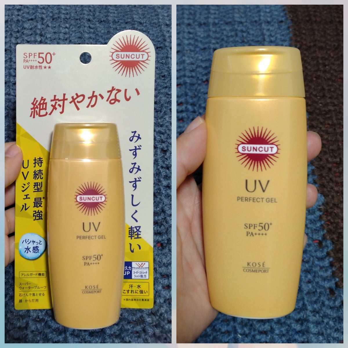 サンカットr パーフェクトuv ジェル|サンカット®の効果に関する口コミ サンカットから商品提供を頂きました。 By みみみ300
