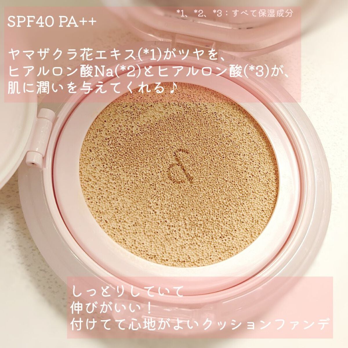 【限定クッションファンデーション】ブルームインカバーフィットクッション|romandndの口コミ 乾燥肌におすすめのクッションファンデーション