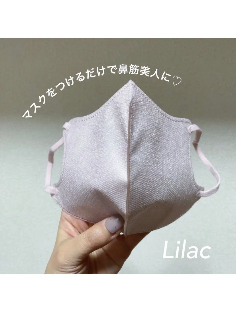 2d Fit Up Mask(kirei Mask)|セリアの効果に関する口コミ 超優秀!100均で買えるおすすめマスク!見つけたら