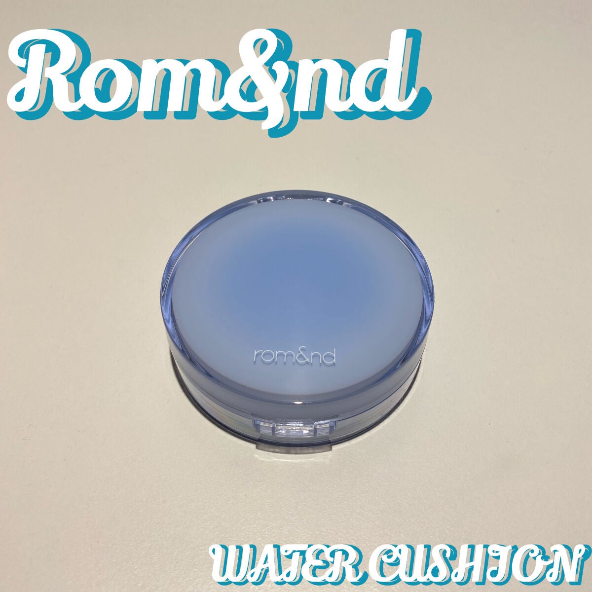 ベアウォータークッション|romandndの口コミ 【使った商品】ロムアンド ベアウォータークッション04 Beige23 By かもめ🐥