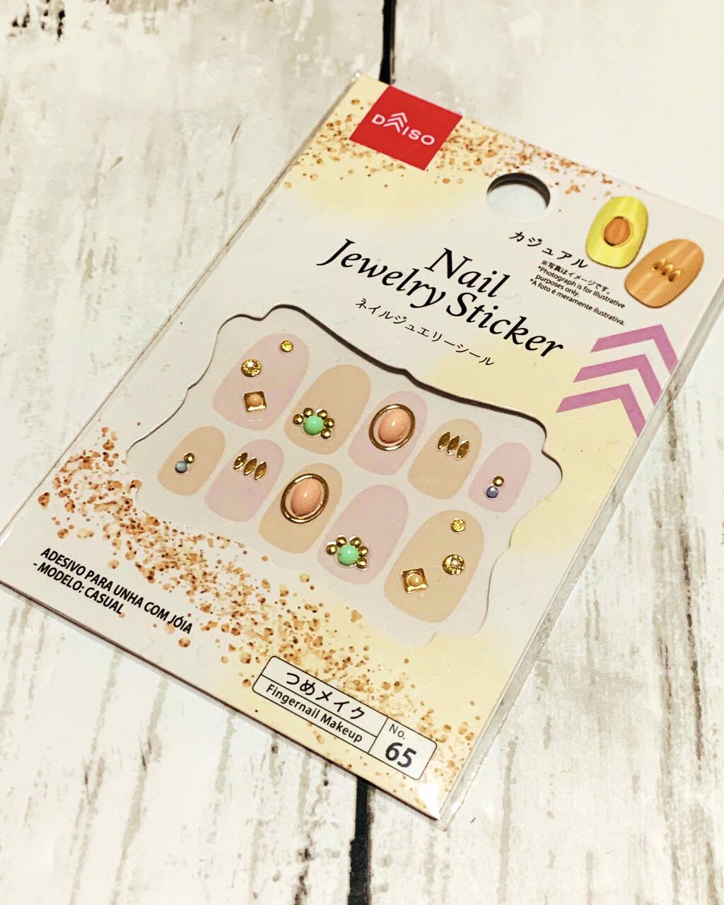 ネイルシール|daisoの口コミ「超優秀!100均で買えるおすすめネイルシール・パーツ! ダイソー ネイルジュエリーシール 」 By ひ