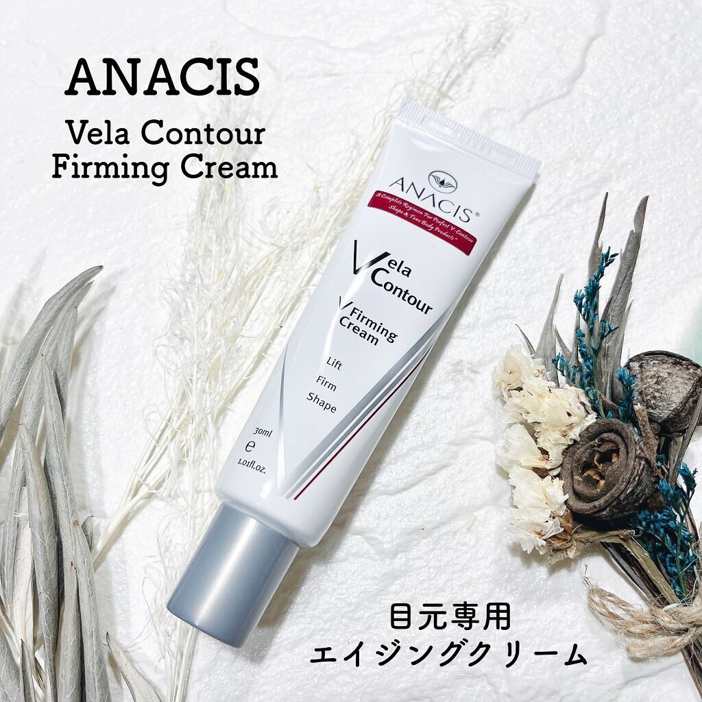 ベラコントゥアーフォーミングクリーム|anacisの口コミ「【目元、首周りのしわ対策クリーム⠀】 」 By Shizuchiフォロバ