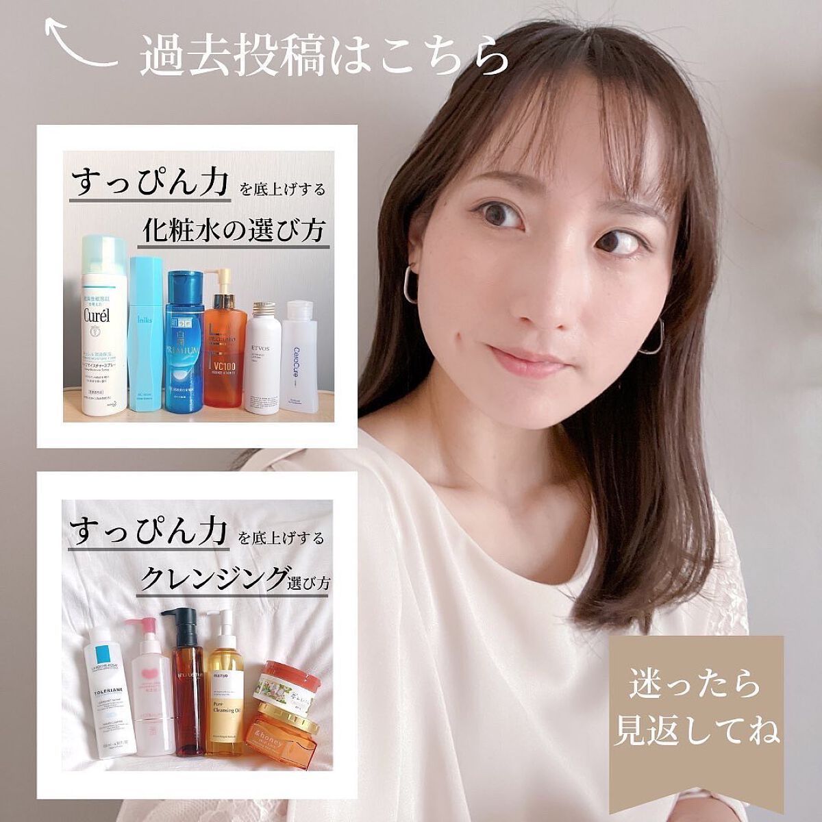 Ceralaboのスキンケア・基礎化粧品 セラキュアローション&セラキュア エッセンスを使った口コミ これでもか!と思うほど紹介してる化粧水