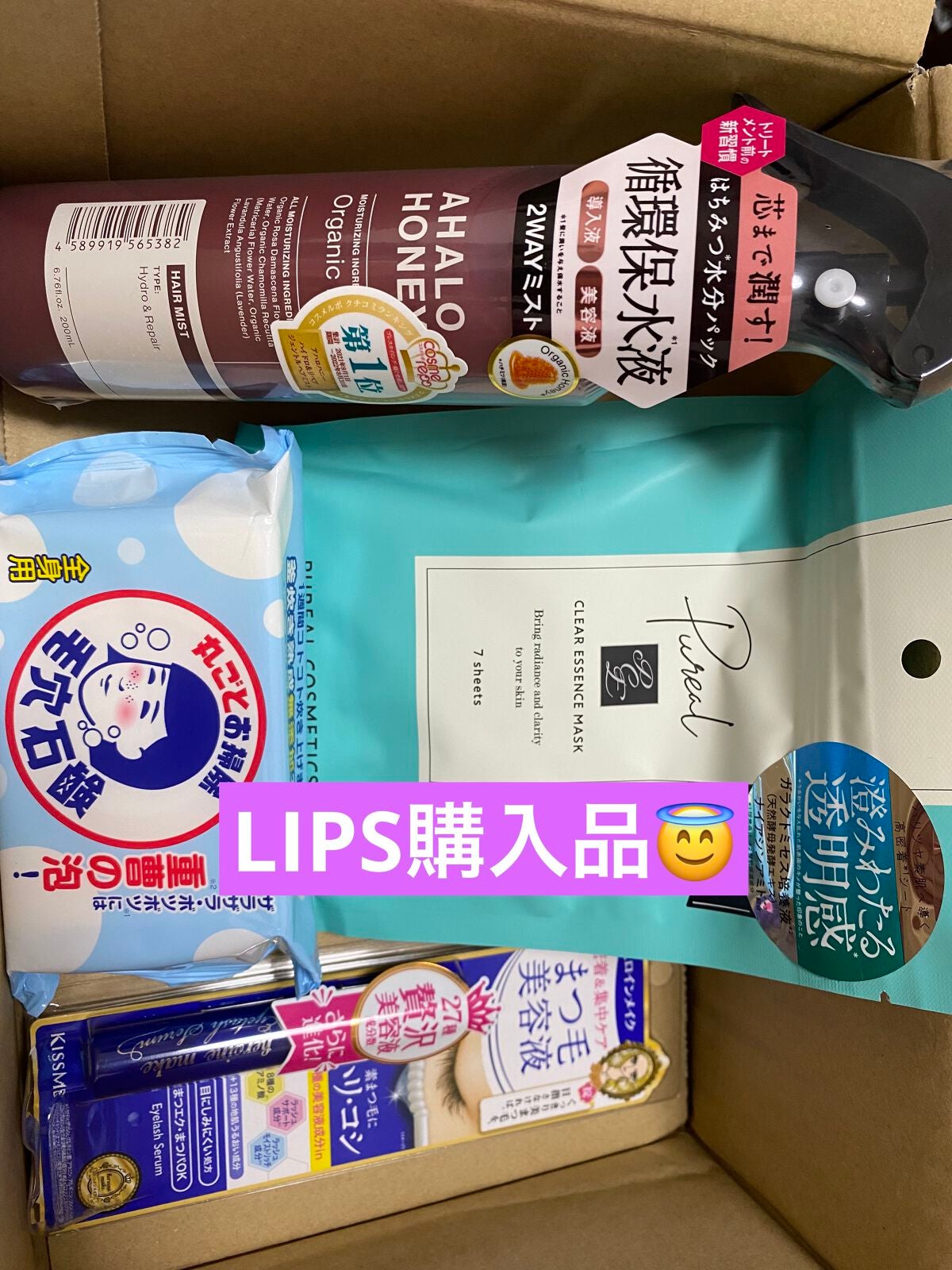 重曹つるつる石鹸|毛穴撫子を使った口コミ 「lips購入品 1番気になってたのはピュレアクリアエッセンスマスク 」 By Kasumi
