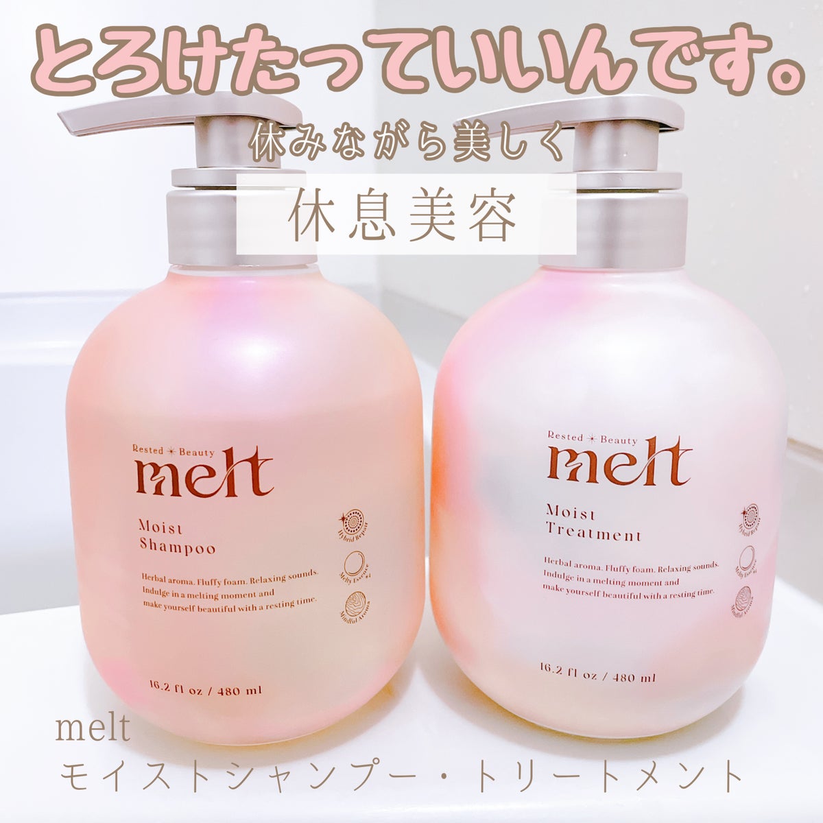 ãªãð¶ð€ On Lips ãmelt ãã¢ã€ã¹ã ã·ã£ã³ããŒã ã Lips