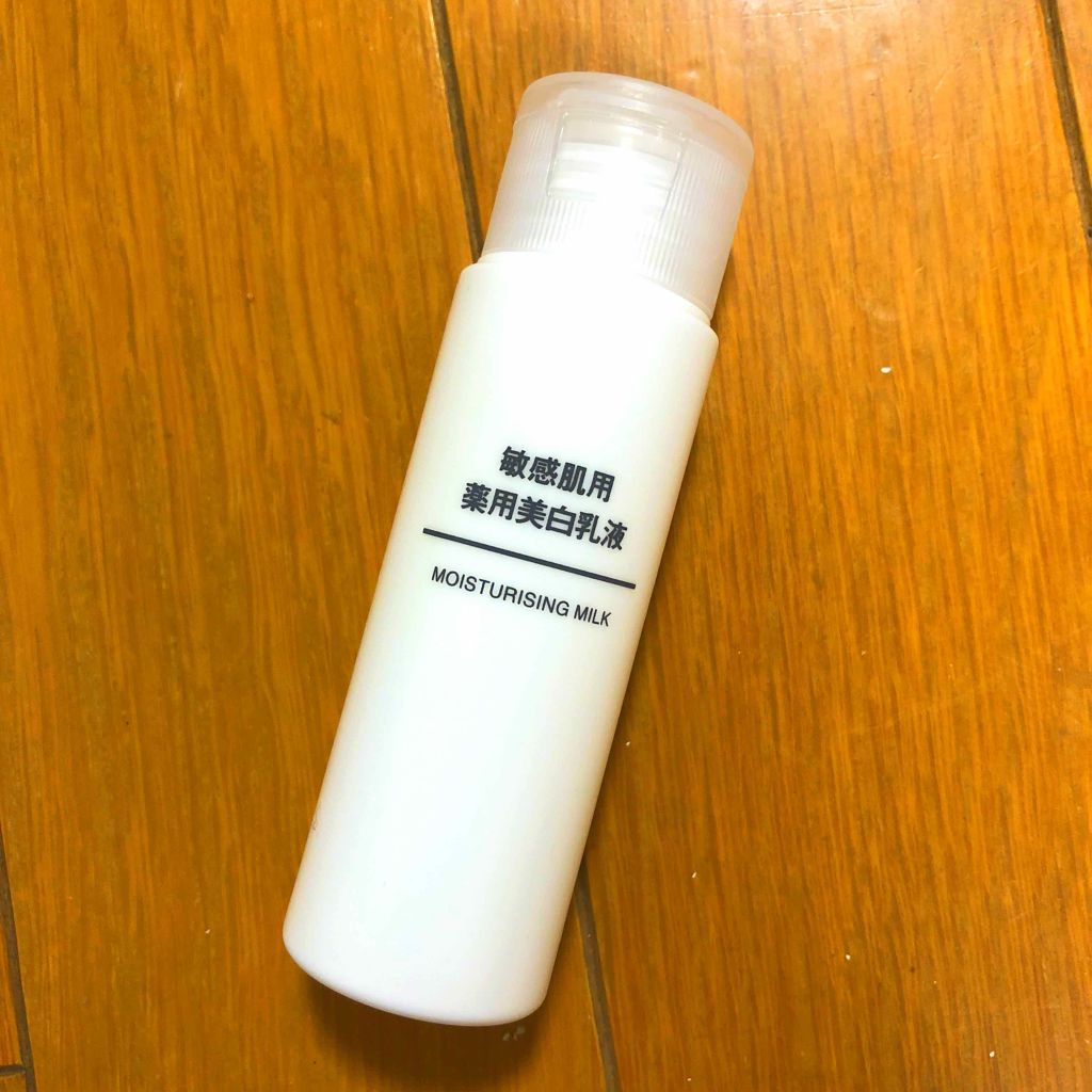 敏感肌用薬用美白乳液|無印良品の効果に関する口コミ「敏感肌におすすめの乳液!無印 敏感肌用 薬用美白乳液 」 By ★asako