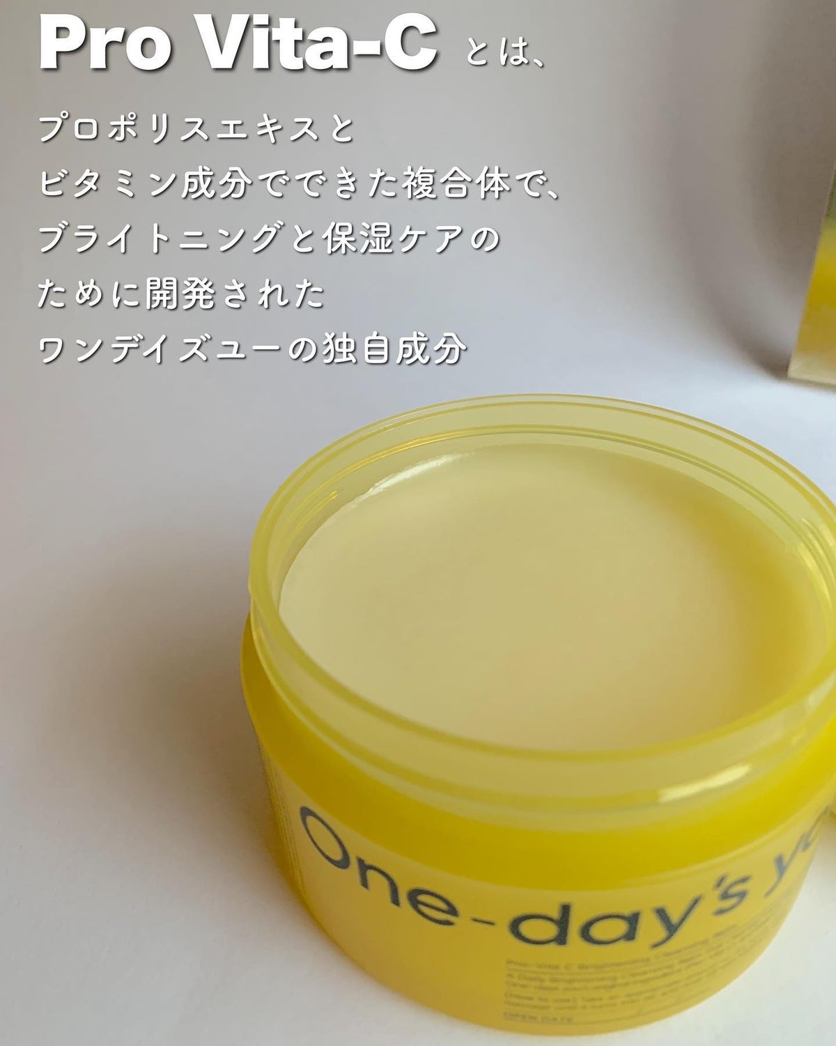 プロビタc ブライトニングクレンジングバーム|one Days Youの口コミ ビタミンcたっぷりクレンジングバーム🍋 By みい