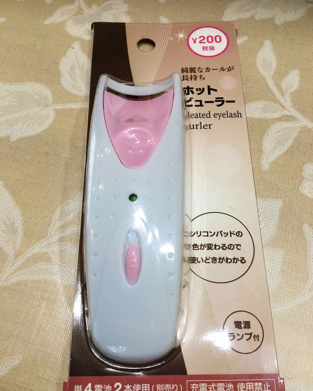 電動ホットビューラー|daisoの口コミ「超優秀!100均で買えるおすすめビューラー!daiso ホットビューラー 」 By かえで30