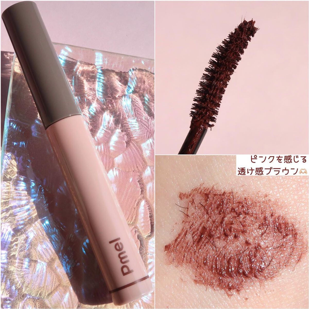 【限定マスカラ】ピメル パーフェクトロング&カールマスカラ|pdcの口コミ 美容系tiktokerありちゃんがアドバイザーの By