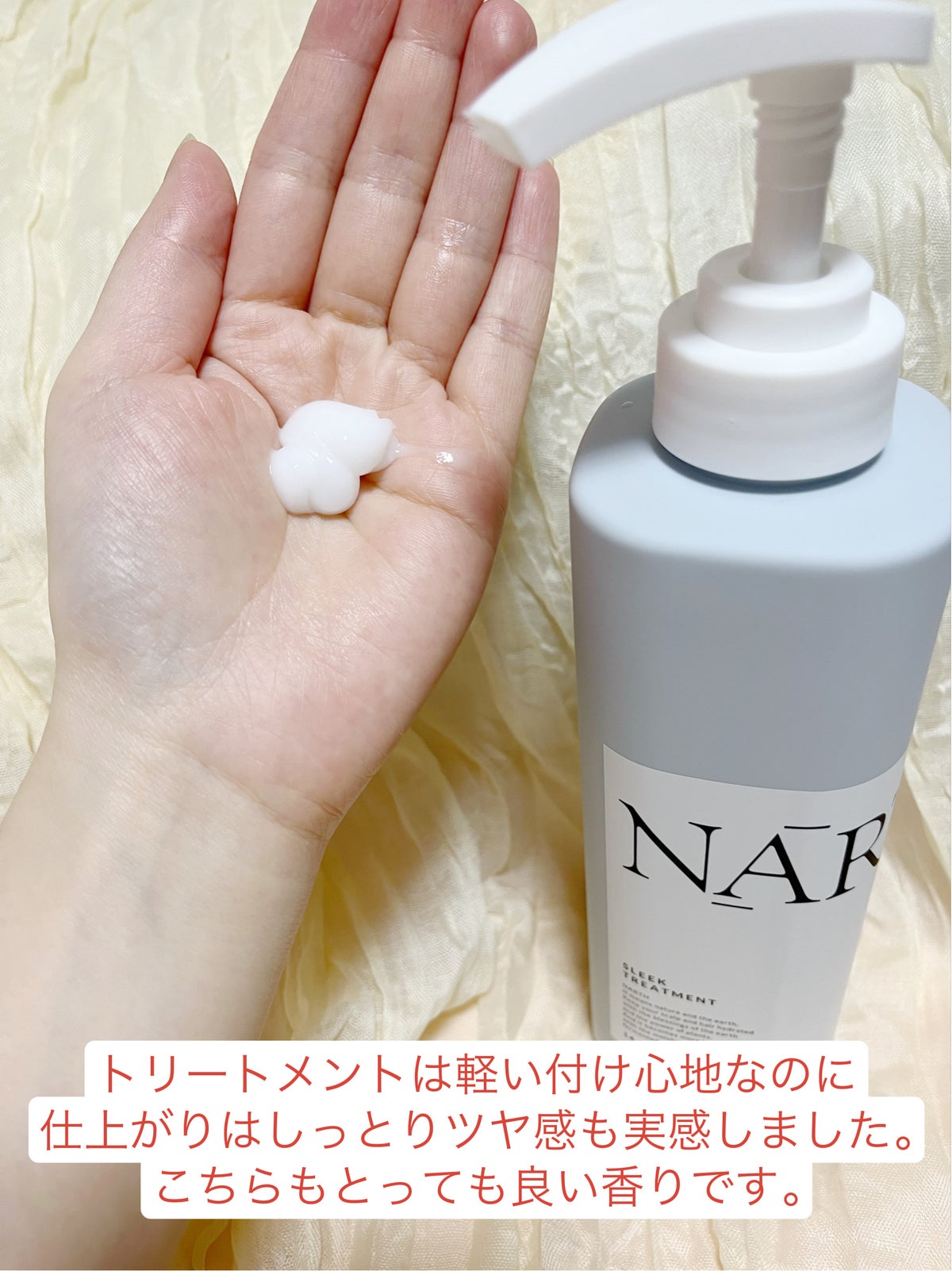 スリークandリラックスシャンプー/トリートメント|narthの口コミ ️narth スリークandリラックスシャンプー/トリートメント By