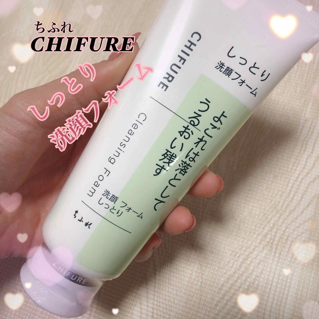 洗顔フォーム しっとりタイプ|ちふれの口コミ ちふれ♡ 洗顔フォーム しっとりタイプ By こむ混合肌40代前半 Lips