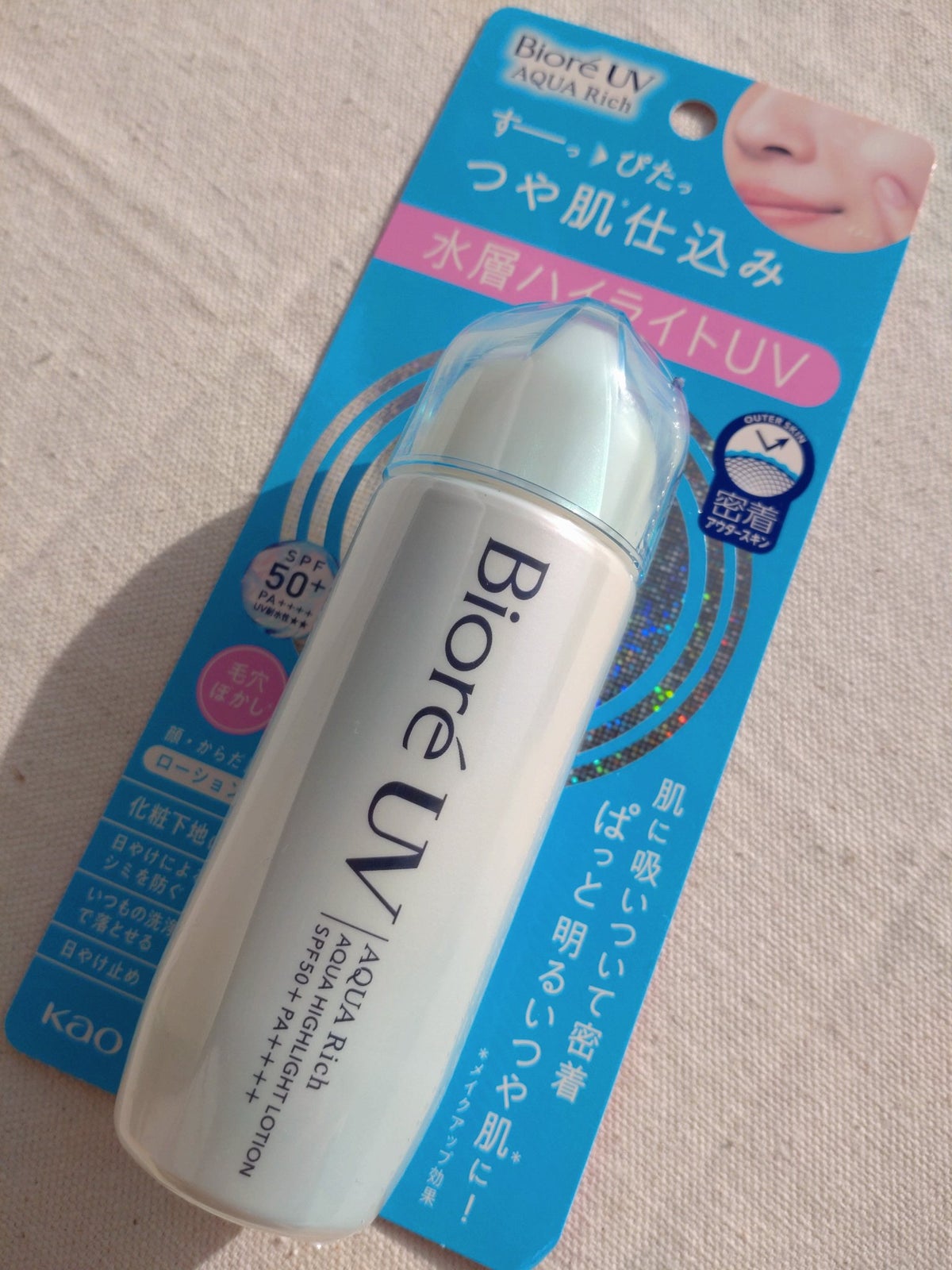 My On Lips 「ビオレuv アクアリッチ アクアハイライトローション 」 Lips
