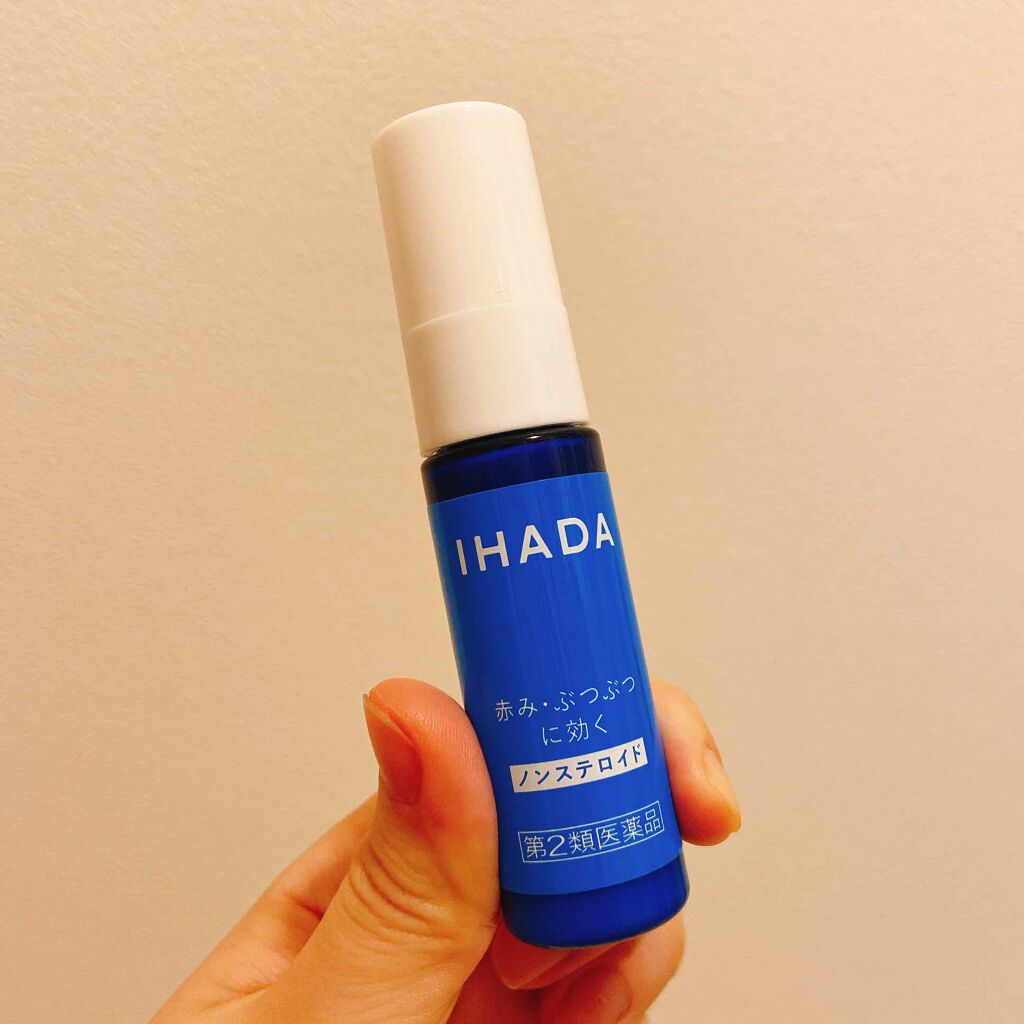 プリスクリードd医薬品|ihadaを使った口コミ Ihada トライアルセット プリスクリードd By おちの混合肌30代前半