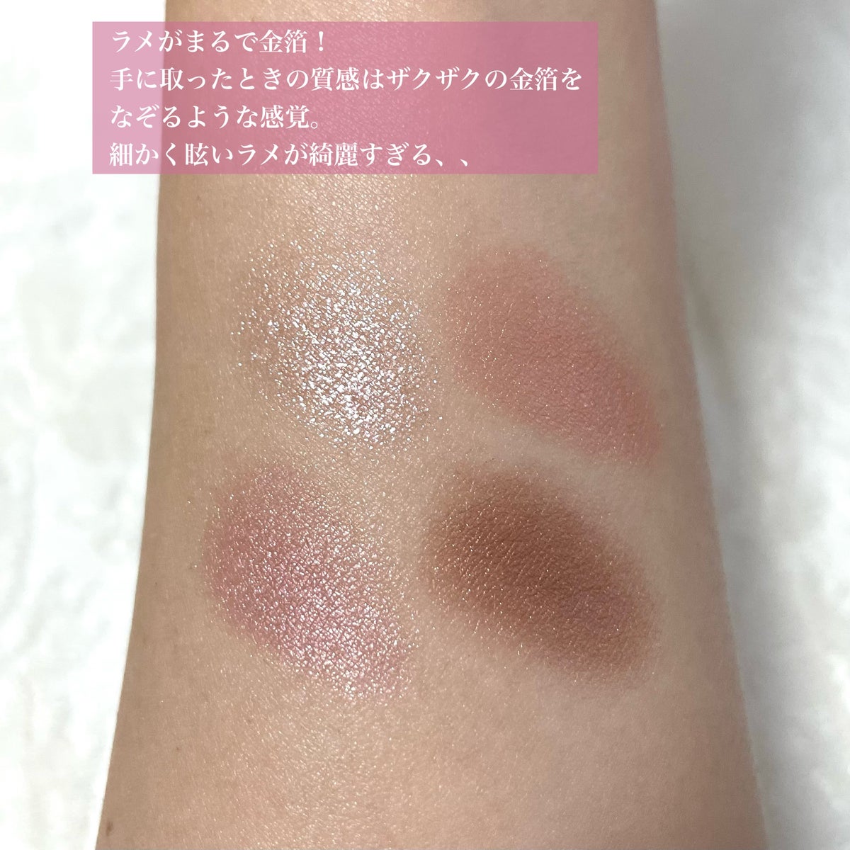 アディクション ザ アイシャドウ パレット|addictionの口コミ ブルベ夏におすすめのパウダーアイシャドウ!ラメが金箔級😭😭😭 定番