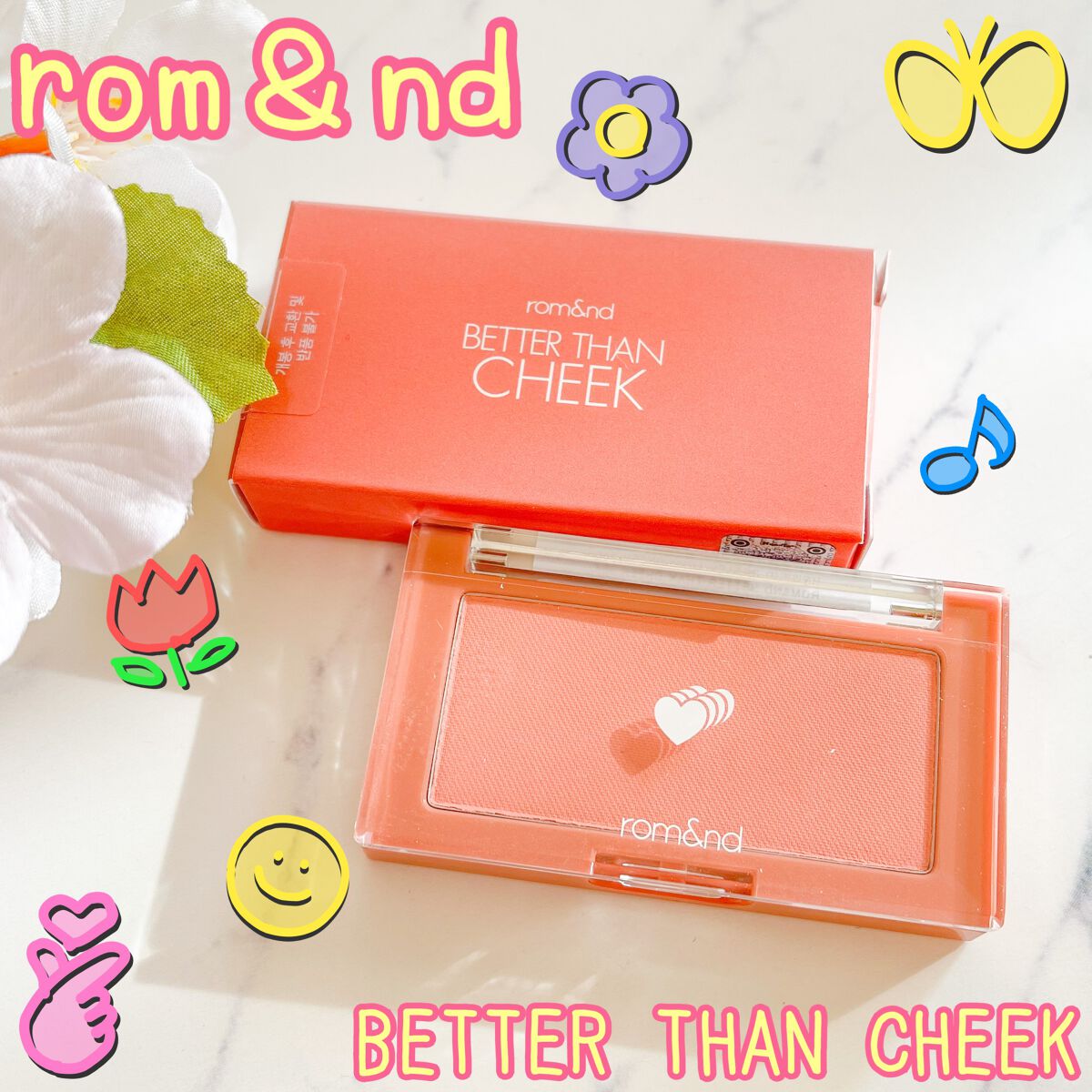 ベターザンチーク|romandndの口コミ ブランド:rom&nd 品名:better Than Cheek By わかちー@主婦のコスメ垢