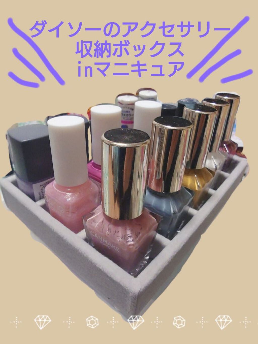 アクセサリートレイリング・ピアス収納|daisoの口コミ 超優秀!100均で買えるおすすめコスメ!daiso アクセサリートレイ