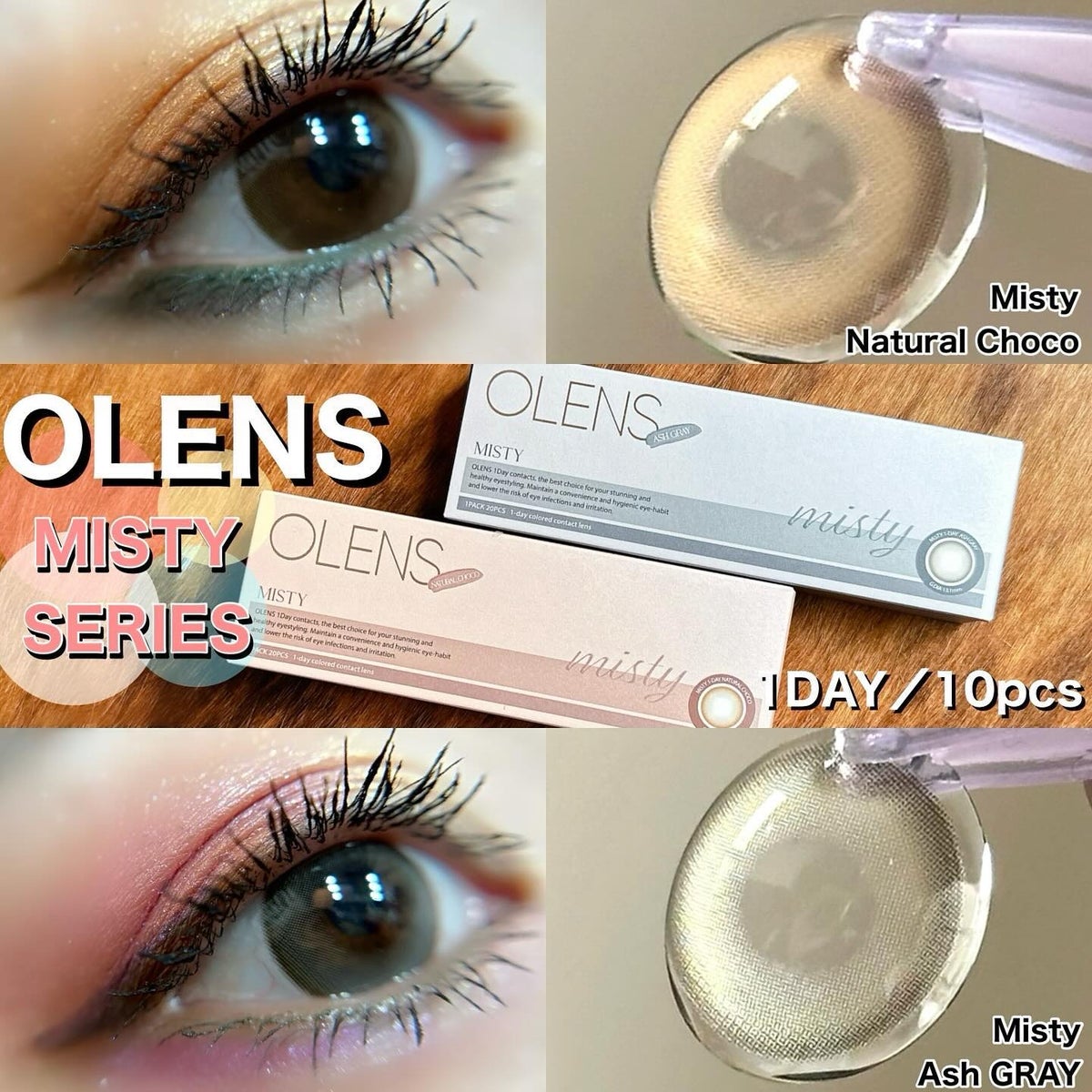 ミスティワンデー|olensのカラコンレポ・着画口コミ Olens ミスティーシリーズ By Chamaru混合肌30代後半 Lips