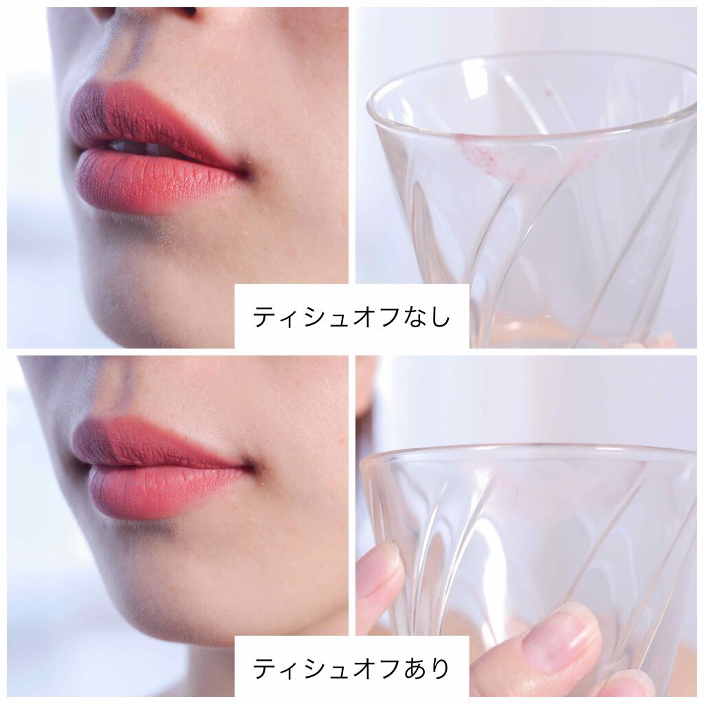 インク マット ブラー ティント|periperaの口コミ へインク マット ブラー ティントperipera By かずのこ海ちゃ乾燥
