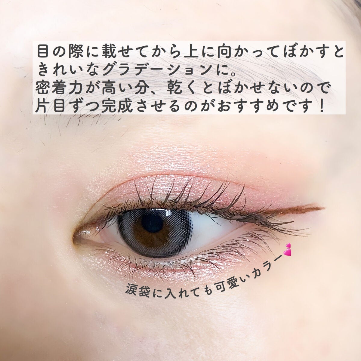 スパークリング ジェム|dazzshopの口コミ ブルベ冬におすすめのジェル・クリームアイシャドウ!石鹸落ちなのに高密着なアイシャドウ🧼