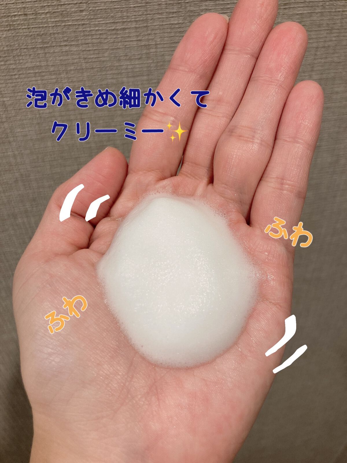 ホワイト 泡ボディウォッシュ リッチモイスト|natu Savon Selectの口コミ 🍎natu Savon Select ホワ By