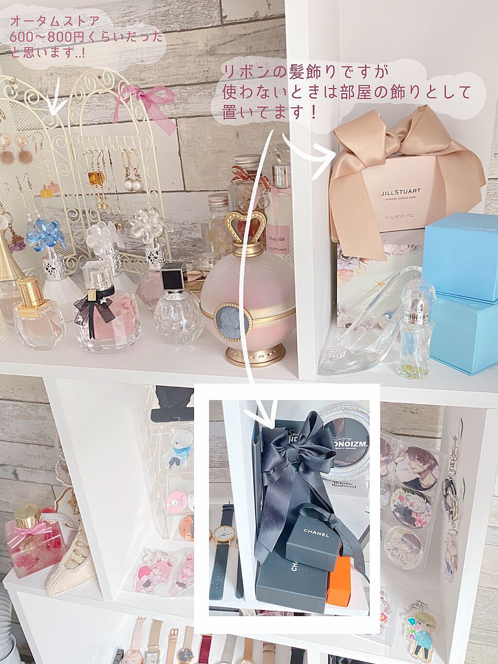 ボトルスタンド|キャンドゥの使い方を徹底解説 超優秀!100均で買えるおすすめコスメ!プチプラ商品で揃える🤍🏹/ 《香水棚周りの魅せる