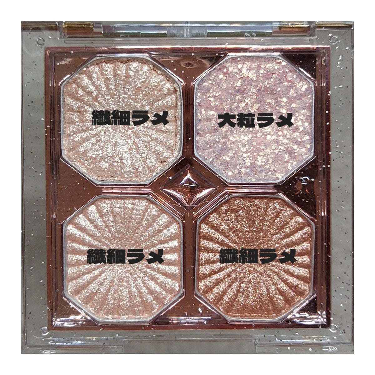 プレイカラーアイズ ミニオブジェ|etudeの使い方を徹底解説 イエベにおすすめのパウダーアイシャドウ!【ラメに迷ってるならこれ一択