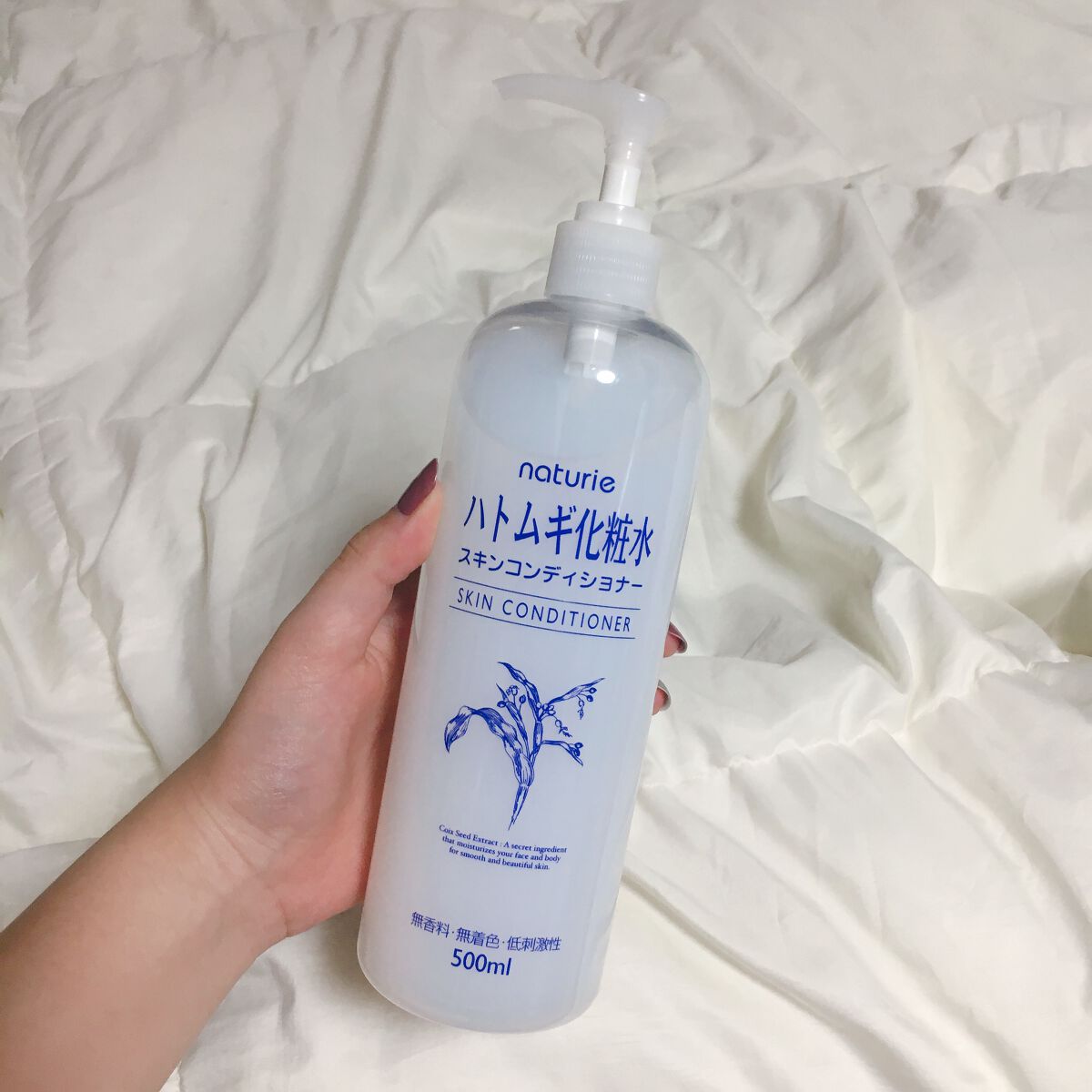 ナチュリエ ハトムギ化粧水ナチュリエ スキンコンディショナー R 通常サイズ【旧】|ナチュリエの効果に関する口コミ「ナチュリエのハトムギ