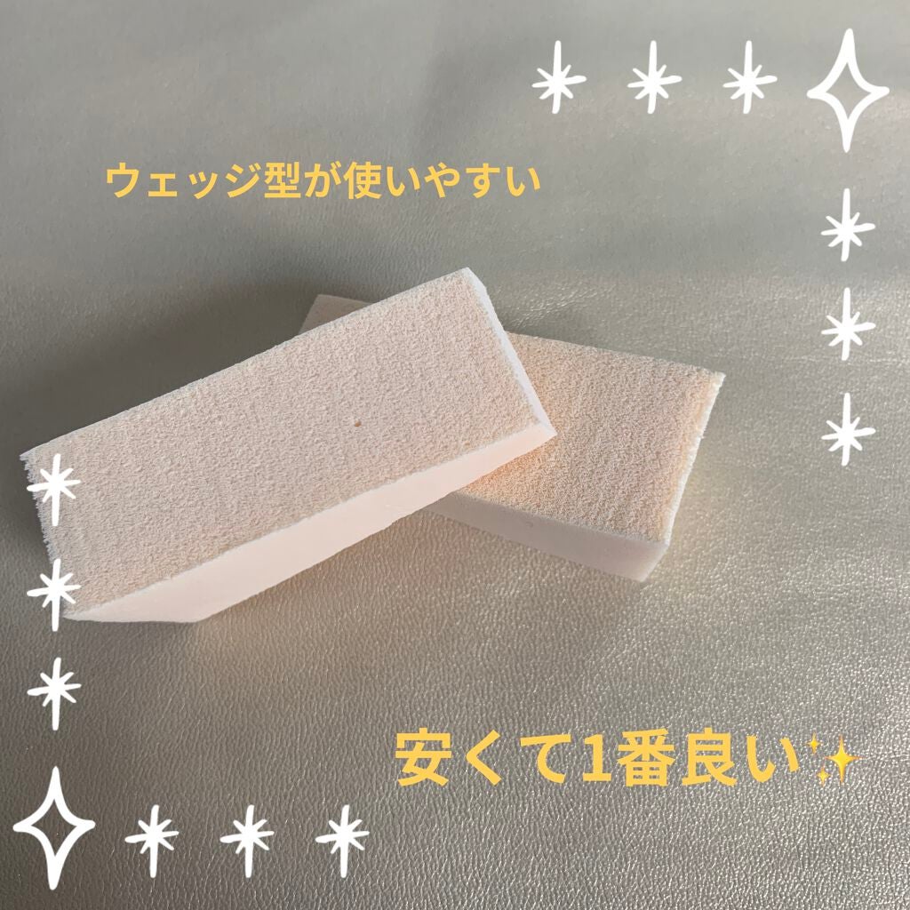 メイクアップパフ|キャンドゥの口コミ 超優秀!100均で買えるおすすめパフ・スポンジ!キャンドゥ ウェッジ型メイク用パフ By
