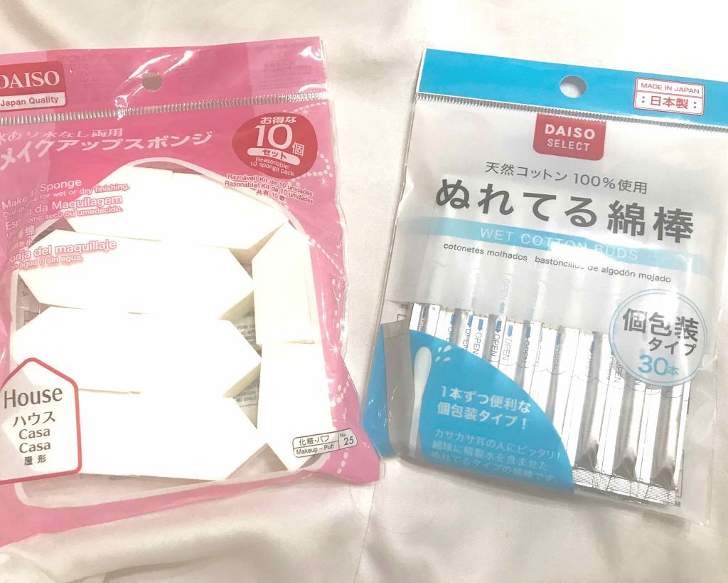 ぬれてる綿棒|daiso他、1商品を使った口コミ 🌸激安ダイソーのファンデがぴったり密着するメイクアップスポンジ&お直しに便利なぬれ綿棒🌸