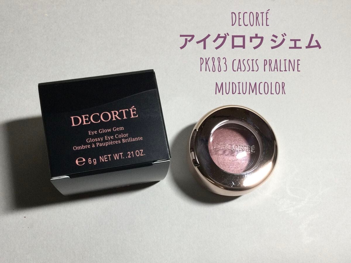 アイグロウ ジェム|decortÉの口コミ ブルベ冬におすすめのジェル・クリームアイシャドウ!decortÉ アイグロウ ジェム By