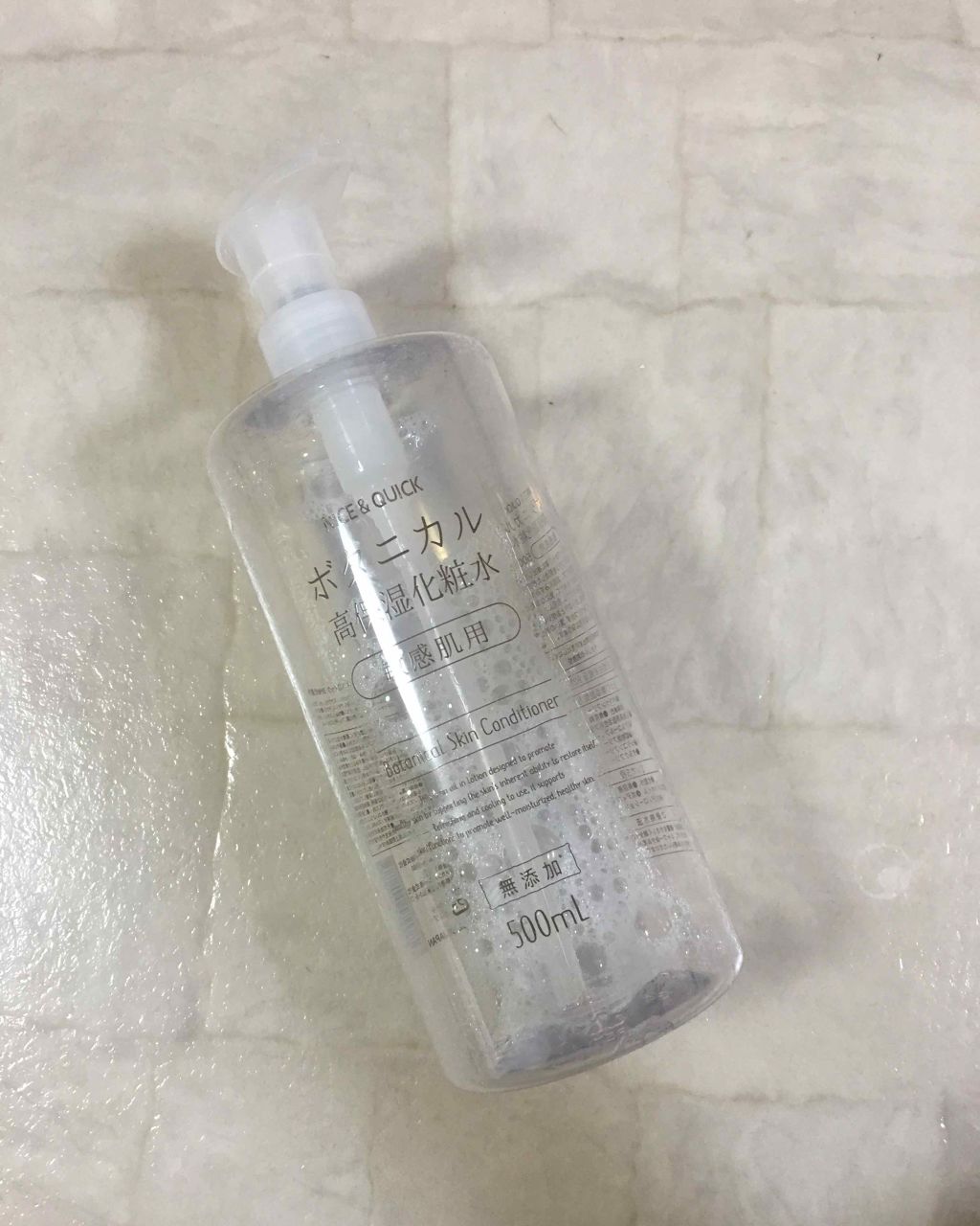 ボタニカル高保湿化粧水|ナイス&クイックの口コミ「乾燥肌におすすめの化粧水! 使い切りコスメ Niceandquick ボタニカル高保湿化粧水
