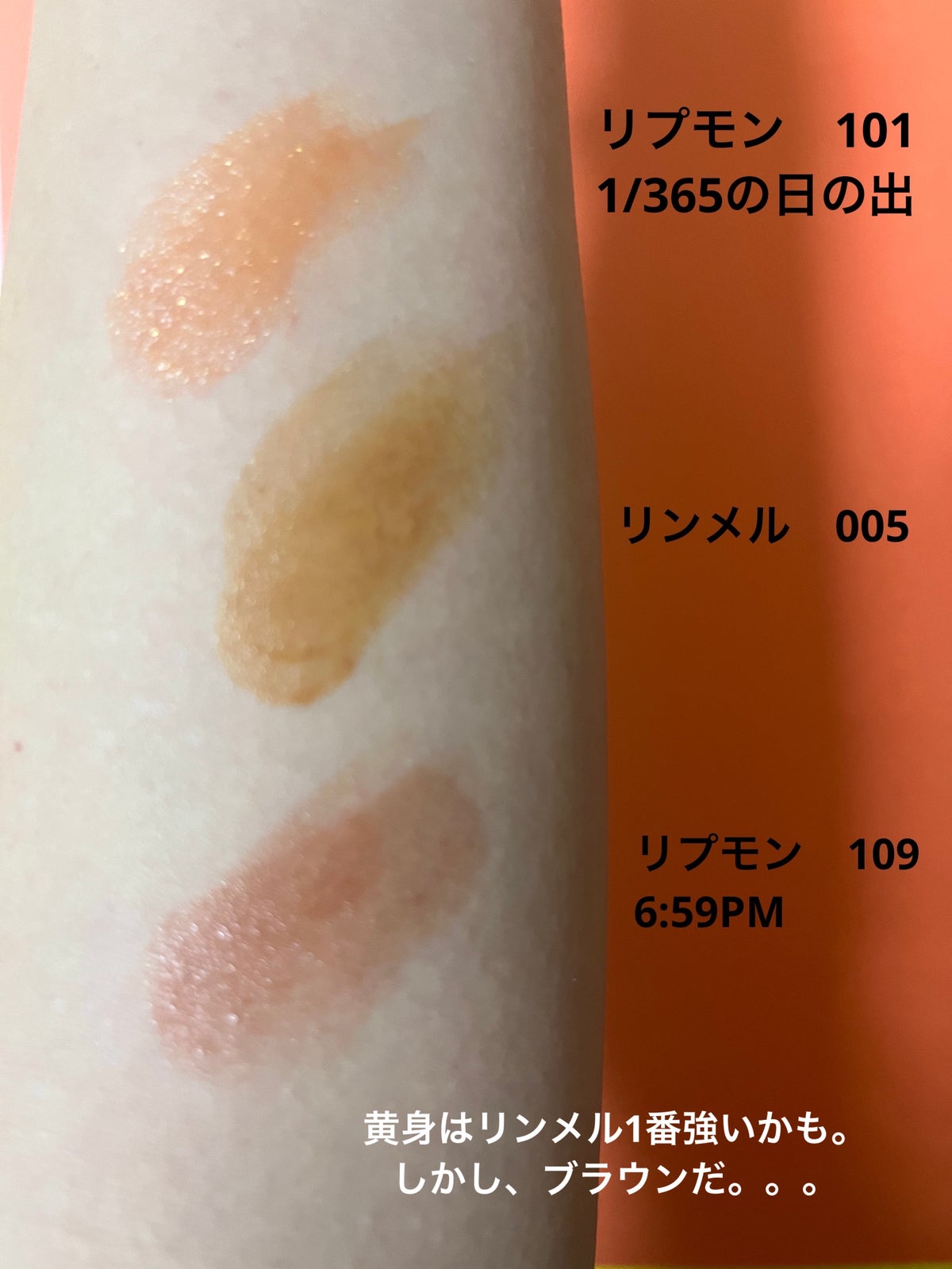 ラスティング フィニッシュ クリーミィモイスト リップスティック|リンメルの辛口レビュー リンメル ラスティング フィニッシュ By みみ