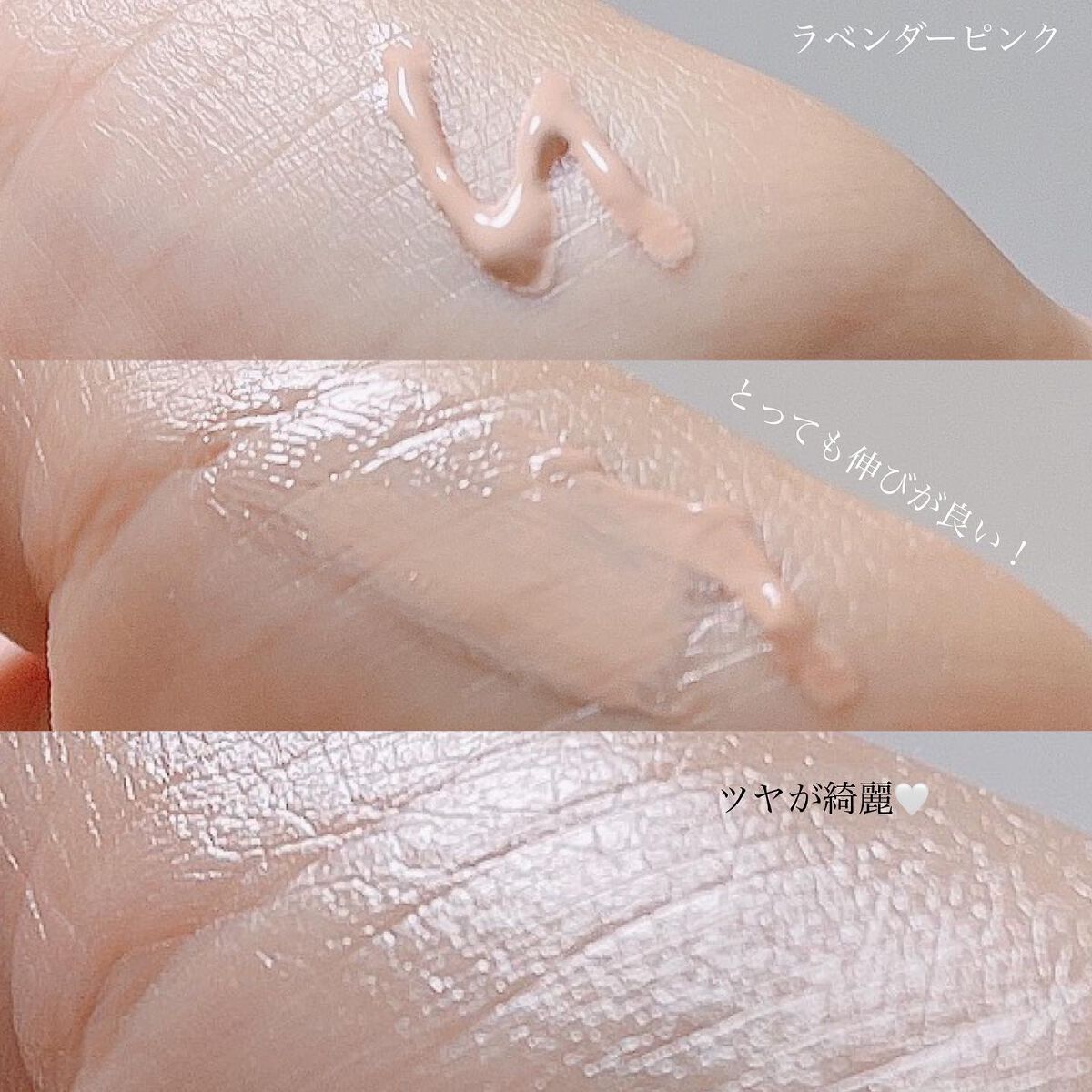 メイクアップクリーム カラープラス|ナチュラグラッセの口コミ 敏感肌におすすめの化粧下地! Naturaglacé メイクアップ