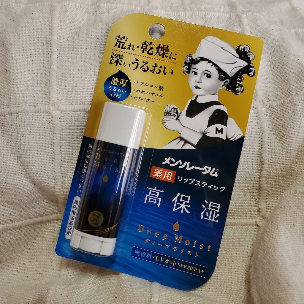 ディープモイスト 無香料|メンソレータムの口コミ 【メンソレータム ディープモイスト 無香料】 By りーさん混合肌30代前半 Lips