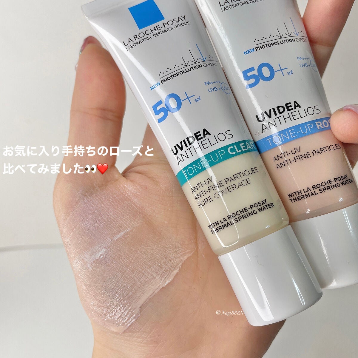 Uvイデア Xl プロテクショントーンアップ クリア|ラ ロッシュ ポゼの口コミ オイリー肌におすすめの化粧下地!ラ ロッシュ ポゼ Uv