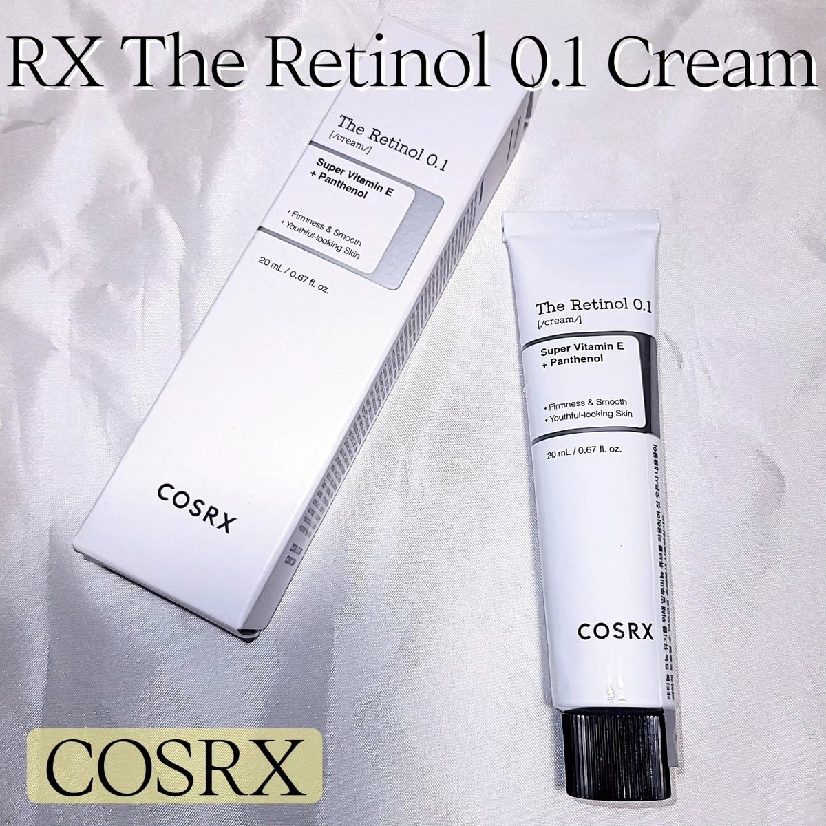 Rxザ・レチノール01クリーム|cosrxの効果に関する口コミ Cosrx Rx The Retinol 01 Cream By けえ