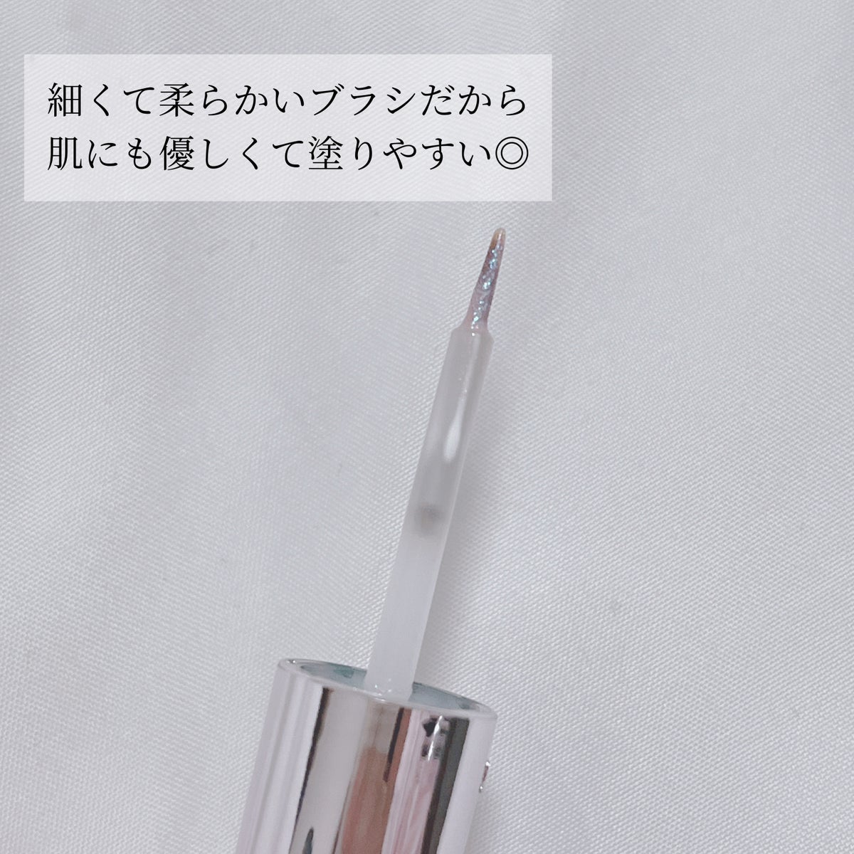 【限定色レビュー】ジルスチュアート アイダイヤモンド グリマー|jill Stuartの口コミ ユニコーンユートピアコレクション By