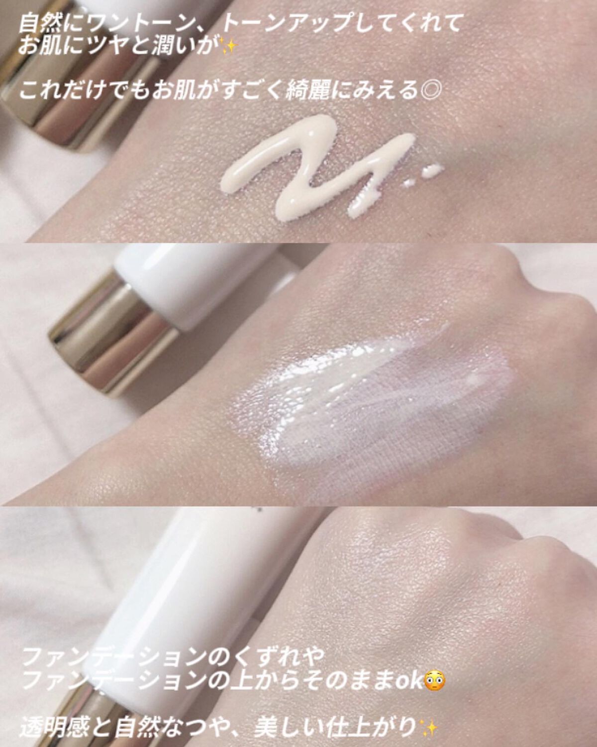 ダブル ウェア セカンド スキン クリーム プライマー|estee Lauderの口コミ 3月新発売🫶 ファンデーションのための 最強