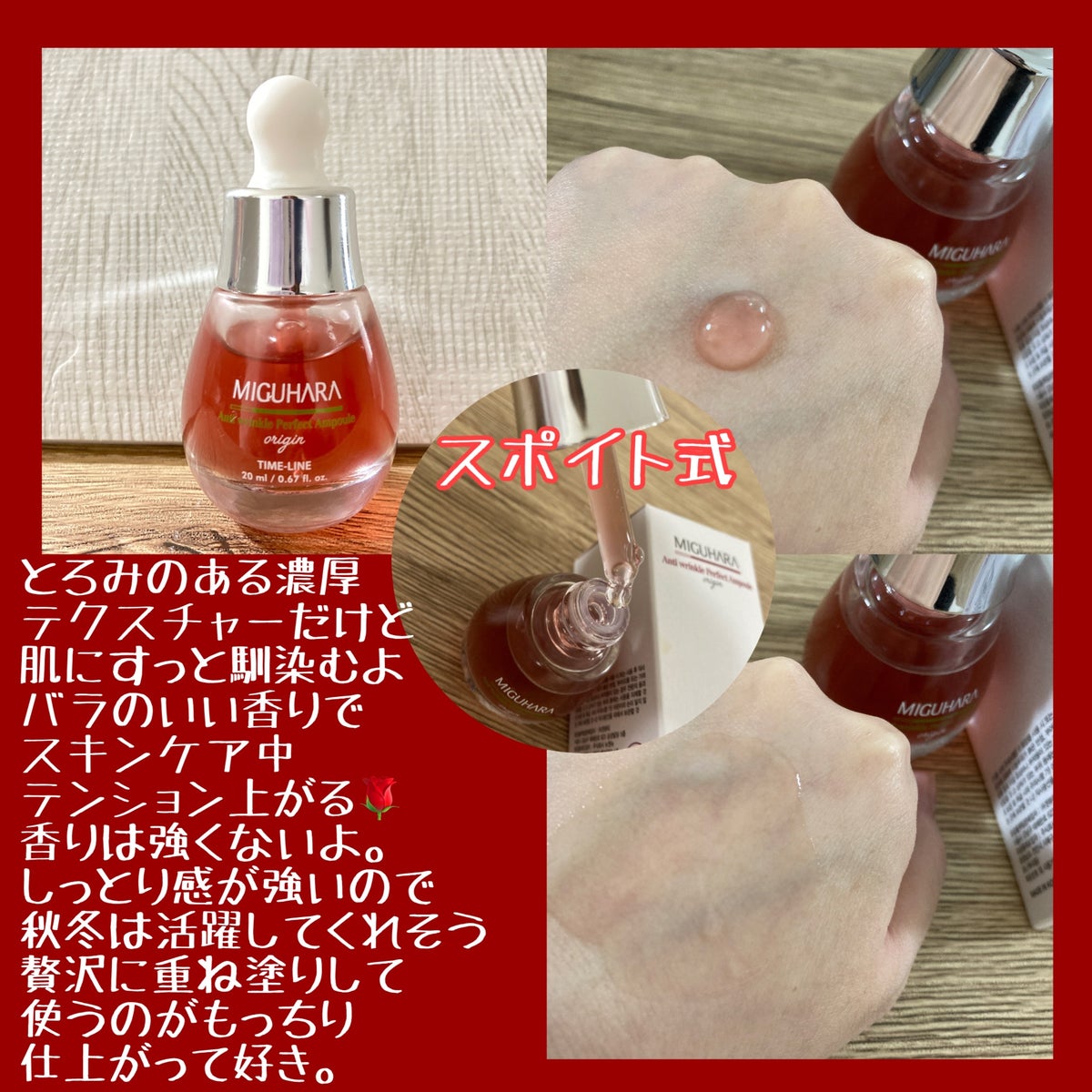 アンチリンクルエフェクトアンプルオリジン|miguharaの口コミ ミグハラ様からいただきました🌹 By にゃみー★フォロバ投稿ある方