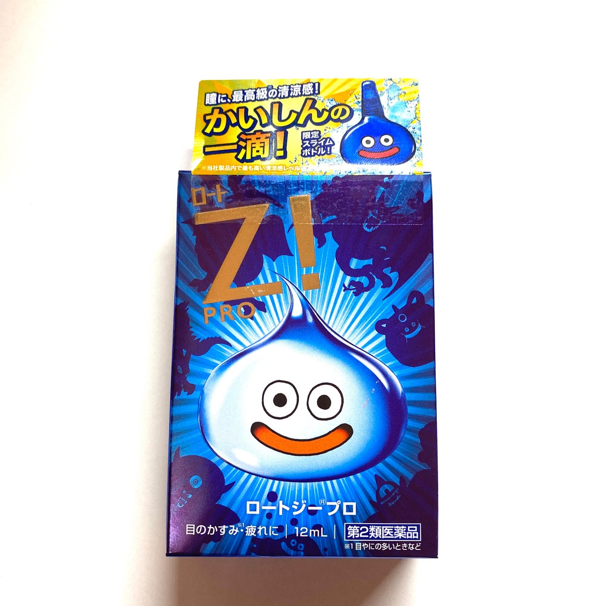 ロートジー プロ医薬品|ロート製薬の口コミ ロート ジープロd Z ドラッグストア購入価格¥700 By ゆめこ20代後半 Lips